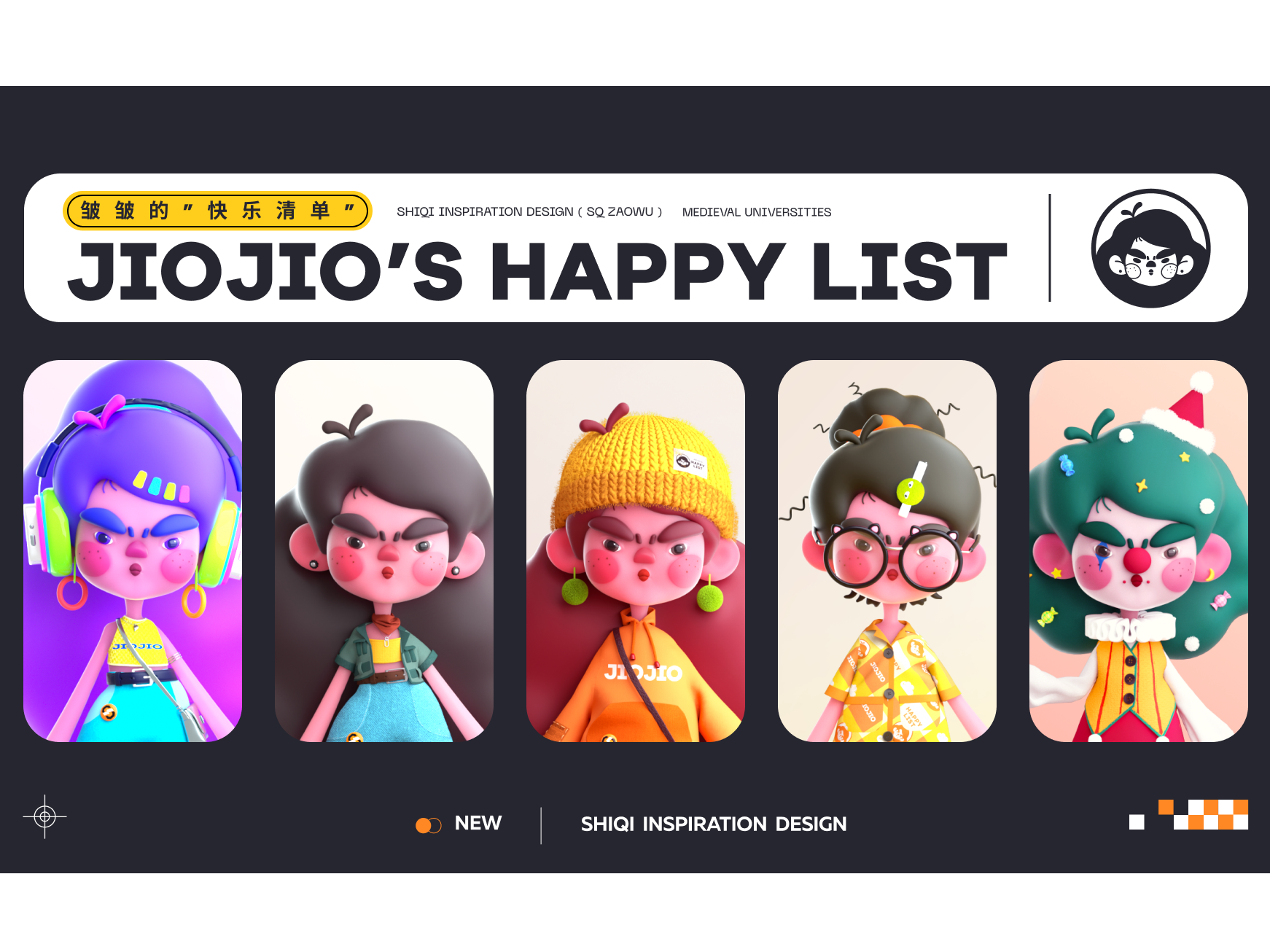 【3维IP设计】JIOJIO'S HAPPY LIST_宁泊bobo-站酷ZCOOL