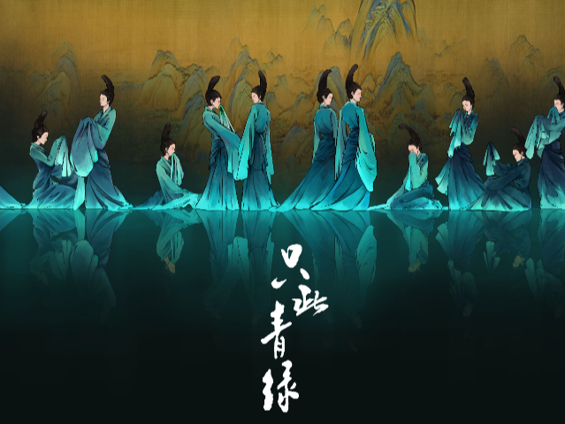 只此青绿_四岁的vlog-站酷ZCOOL