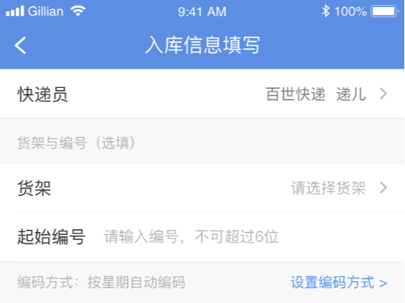 App设计_HIcolor_QY-站酷ZCOOL