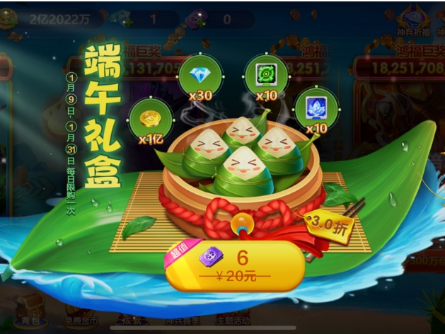 捕鱼_小武5555-站酷ZCOOL