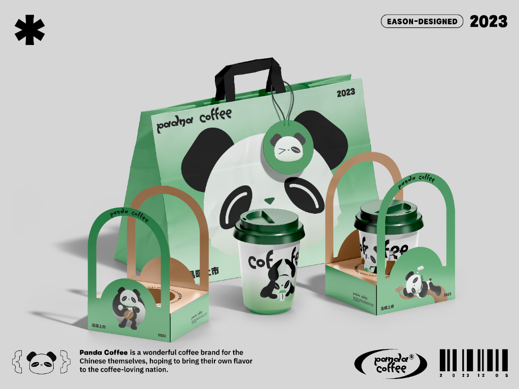 「Panda Coffee」原创IP设计（可授权）_RebrainLab-站酷ZCOOL