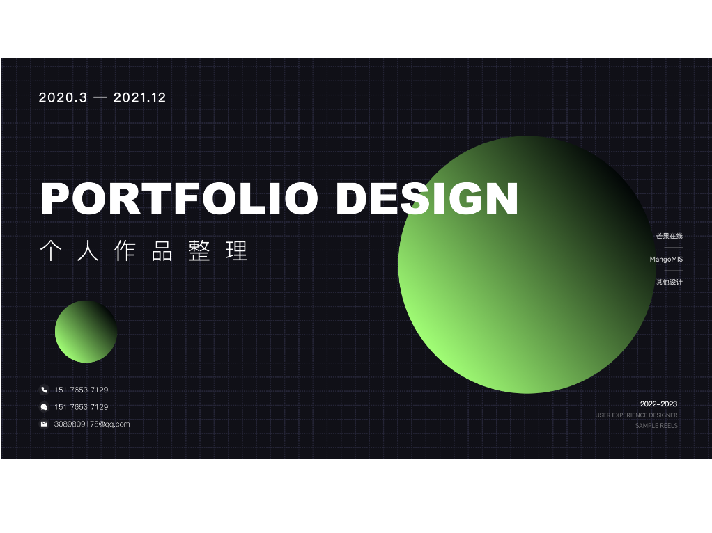 ui作品集_SH峰-站酷ZCOOL