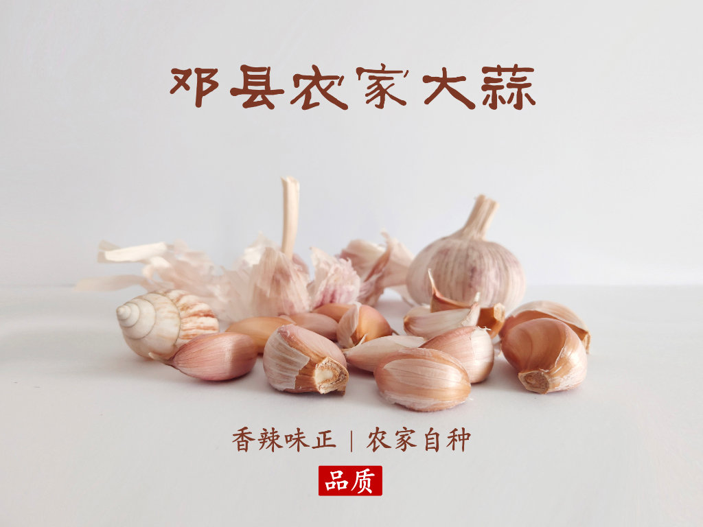 商品宣传页设计_柯灵轨-站酷ZCOOL