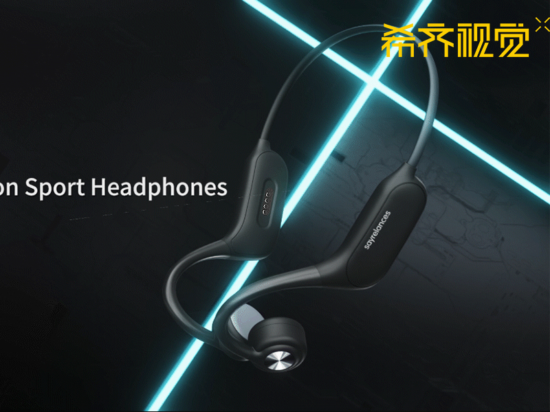 电商视频 | sayrelances骨传导耳机主图视频_希齐视觉-站酷ZCOOL