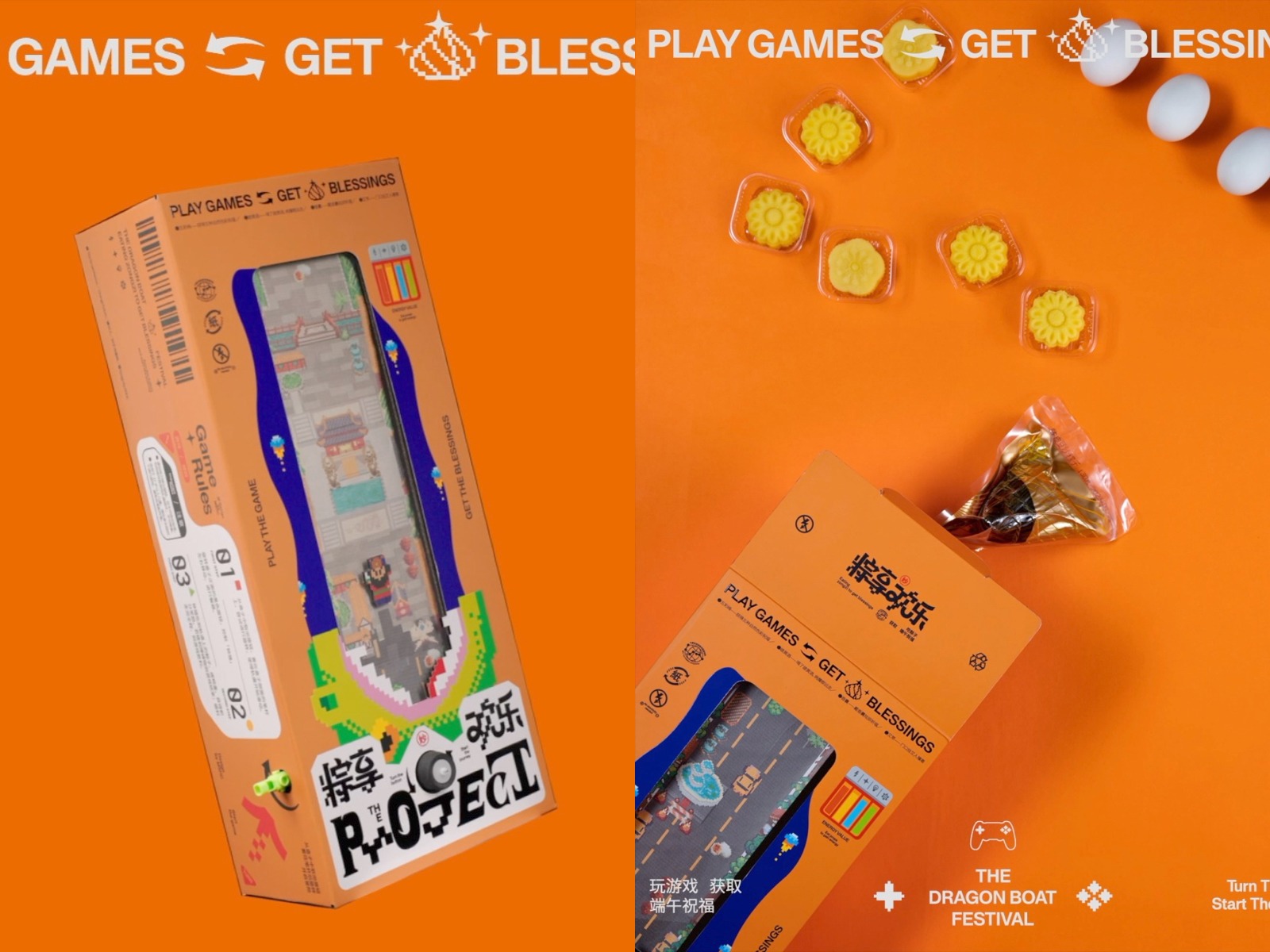 HeyTimeStudio｜妙手回潮端午礼盒「粽享欢乐」视频_HeyTime创意-站酷ZCOOL