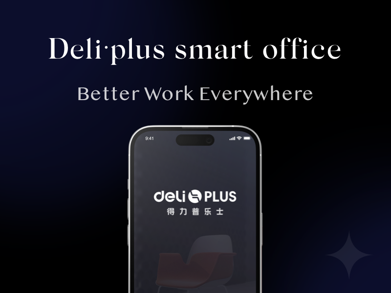 Deli·plus smart office APP UI设计_CRX7-站酷ZCOOL