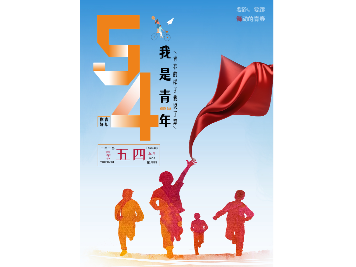 DAY15_公爵在秀恩爱-站酷ZCOOL