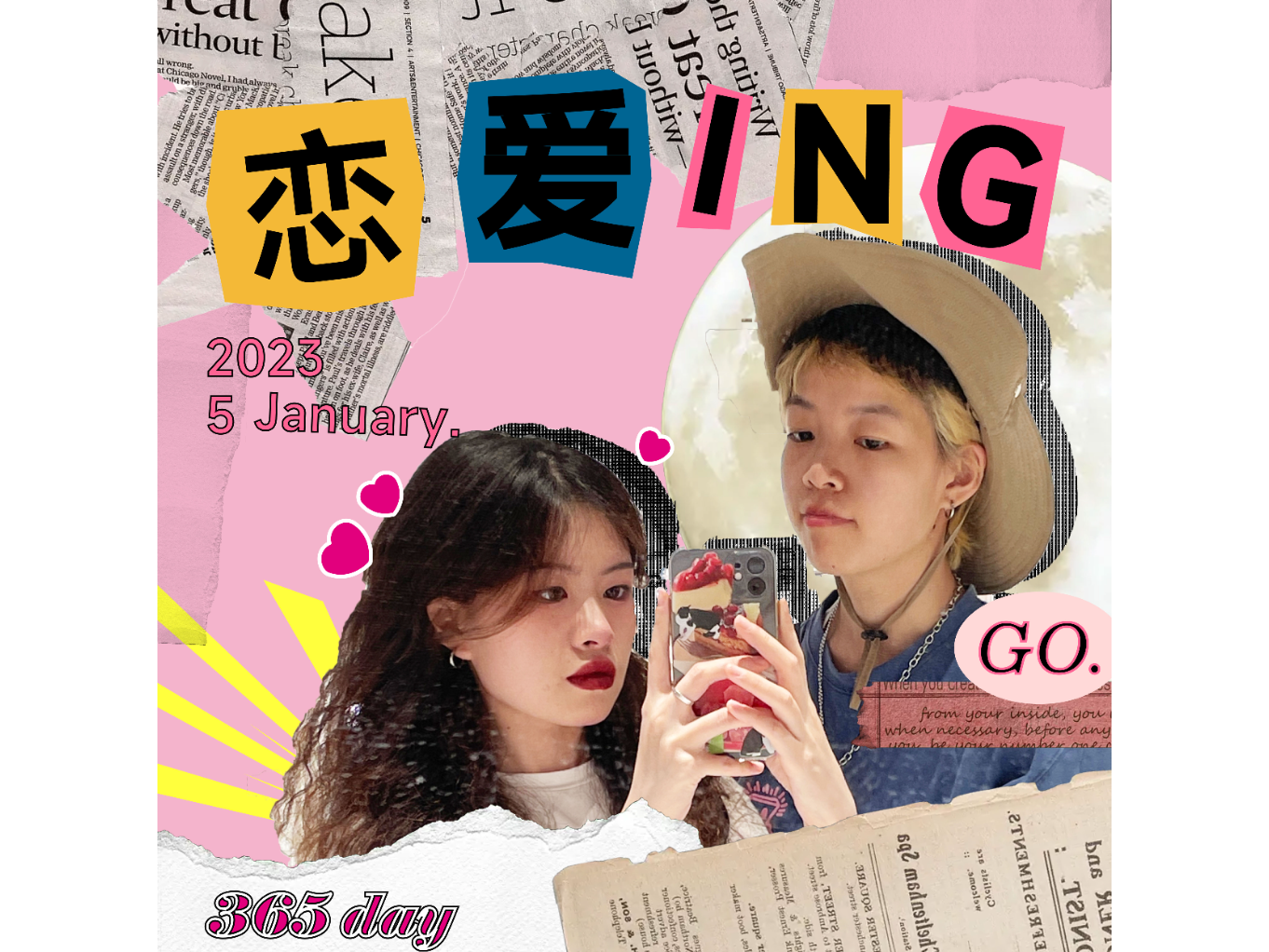 平面创作营B计划-DAY19_罗绿绿-站酷ZCOOL