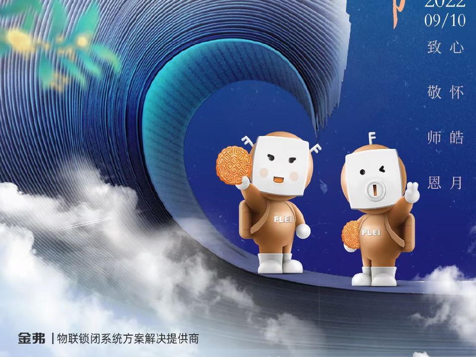 公司卡通IP设计以及节日海报延展设计_鱼008-站酷ZCOOL