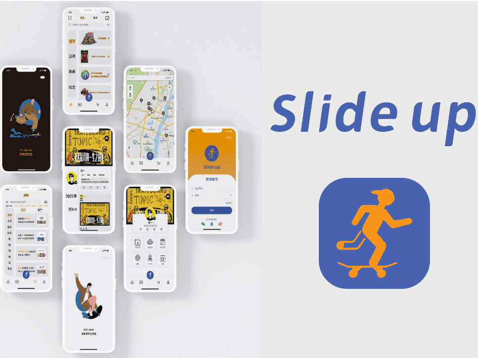 "滑起来/slide up"_谢Yi一-站酷ZCOOL