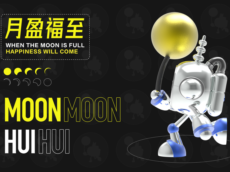 月盈福至 中秋ip_MOoooooooooON-站酷ZCOOL