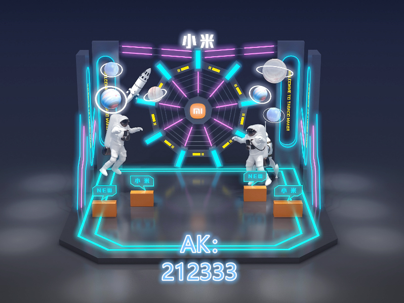 小米美陈3D设计效果图_AK212-站酷ZCOOL