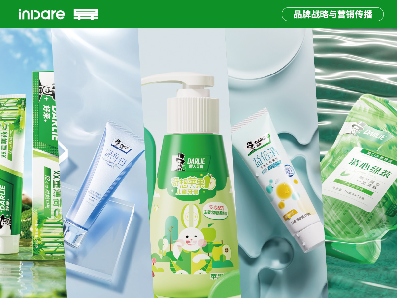 好来 x inDare | 2019-2022，见证品牌焕新_inDare格外设计-站酷ZCOOL