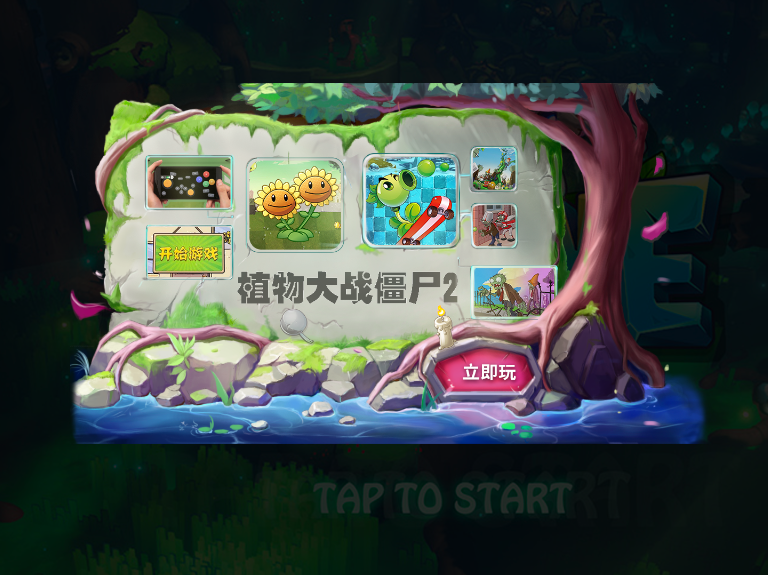 厚涂练习弹窗_POPO兰兰-站酷ZCOOL