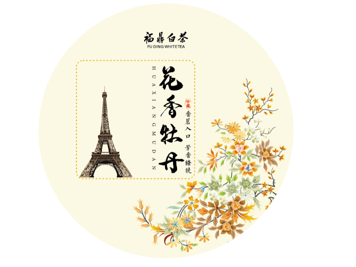 花香牡丹_黑124578-站酷ZCOOL