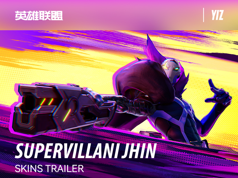 英雄联盟手游 · 灭迹行者 烬 CG_一只YIZ-站酷ZCOOL