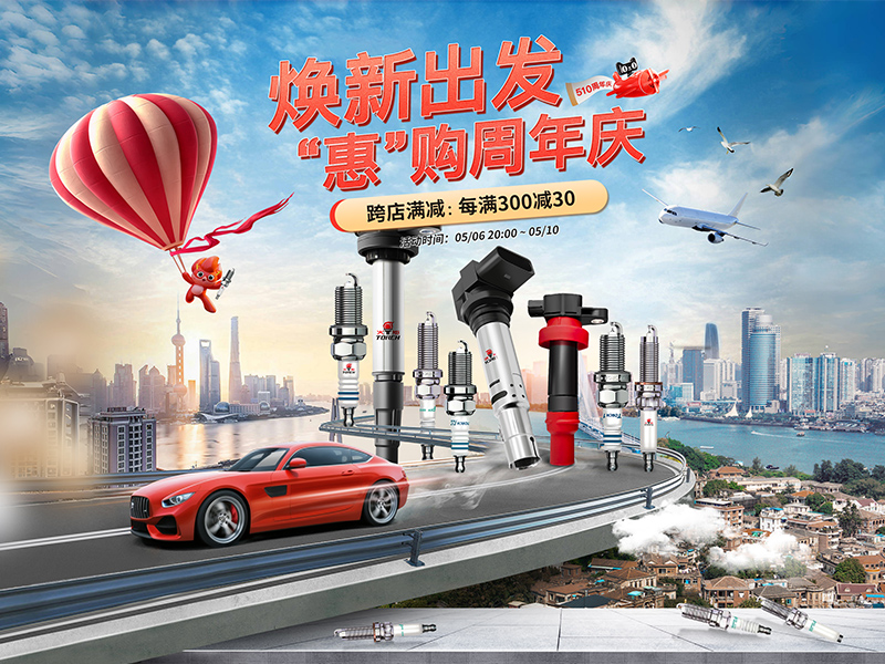 2024年5月活动页面_H彦yan-站酷ZCOOL