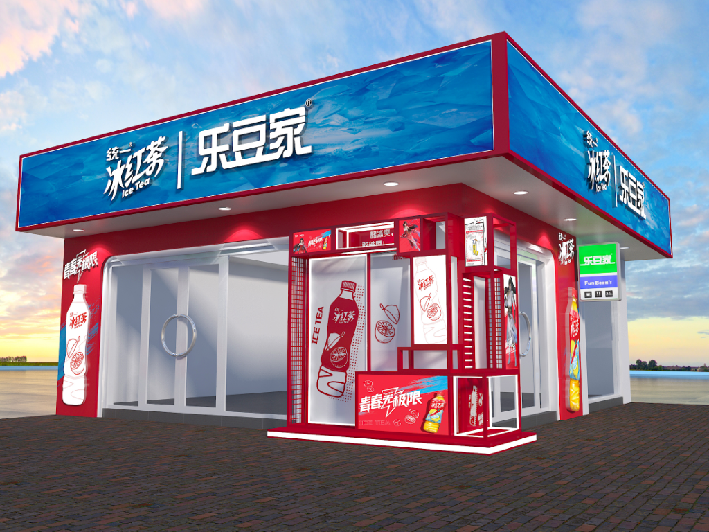 乐豆家冰红茶_信070将-站酷ZCOOL