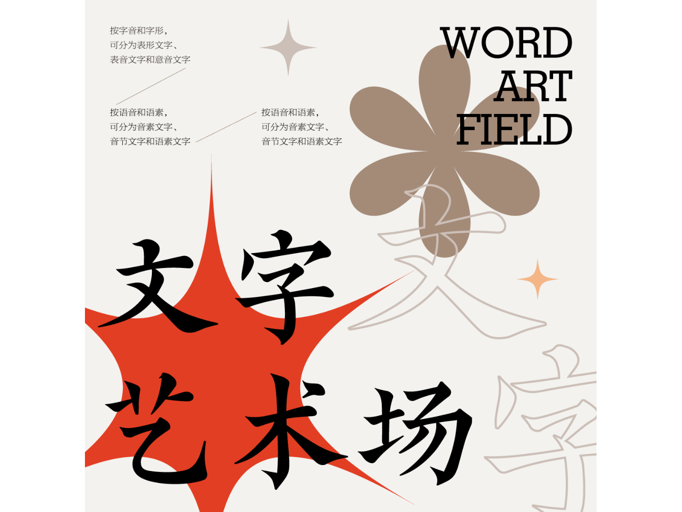 DAY 24_路西昂-站酷ZCOOL