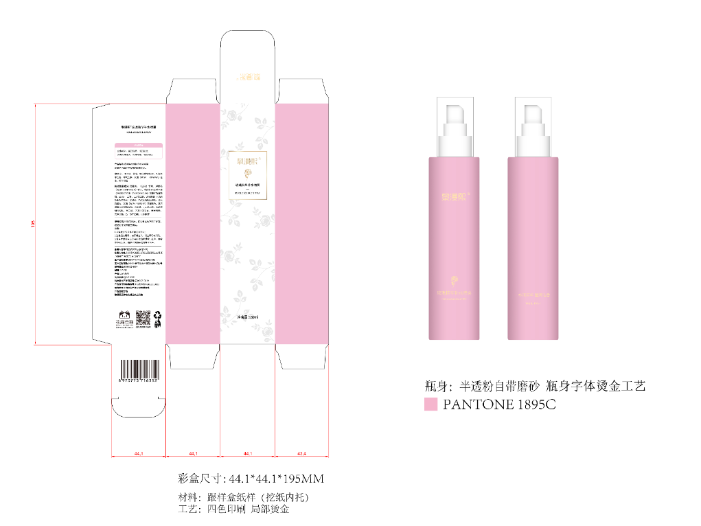 化妆品包装设计_玲玲ccl-站酷ZCOOL