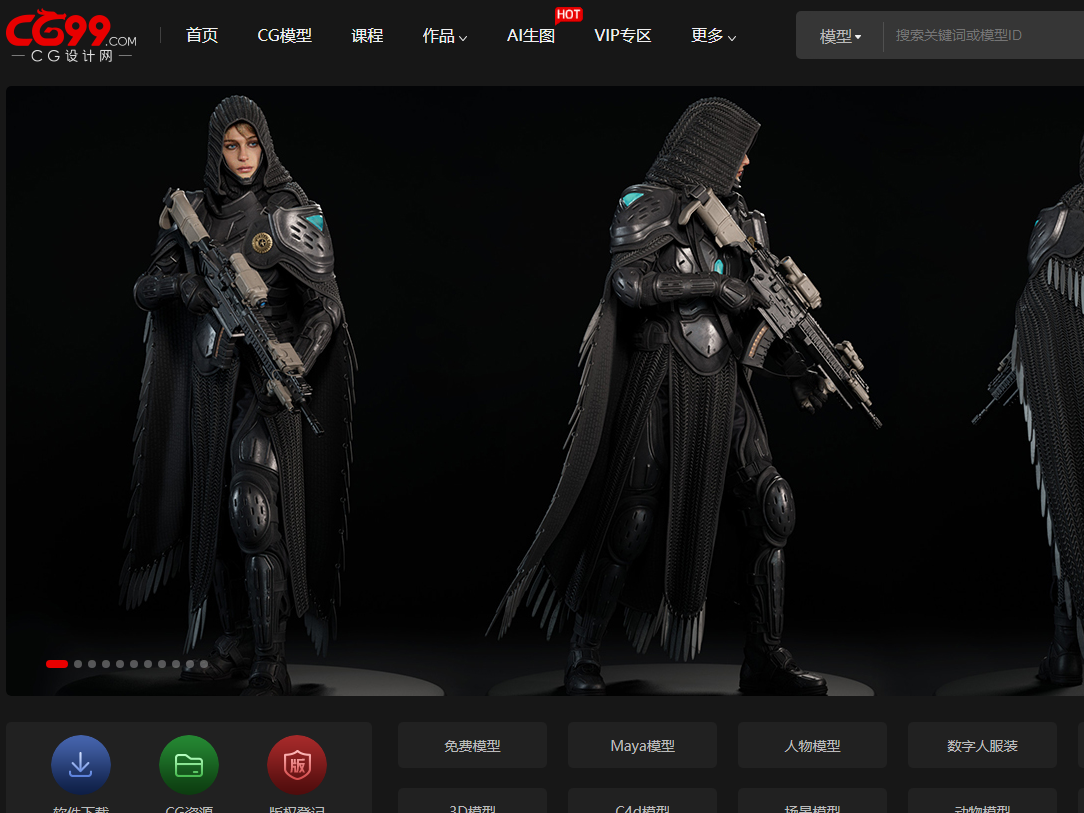 CG99设计网官方入驻站酷啦，欢迎来撩！_CG99设计网-站酷ZCOOL