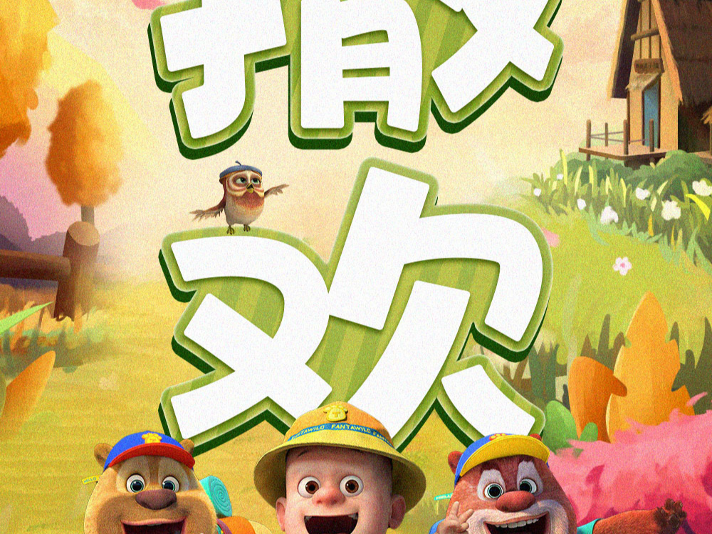 字体帮第2397篇_字体帮-站酷ZCOOL