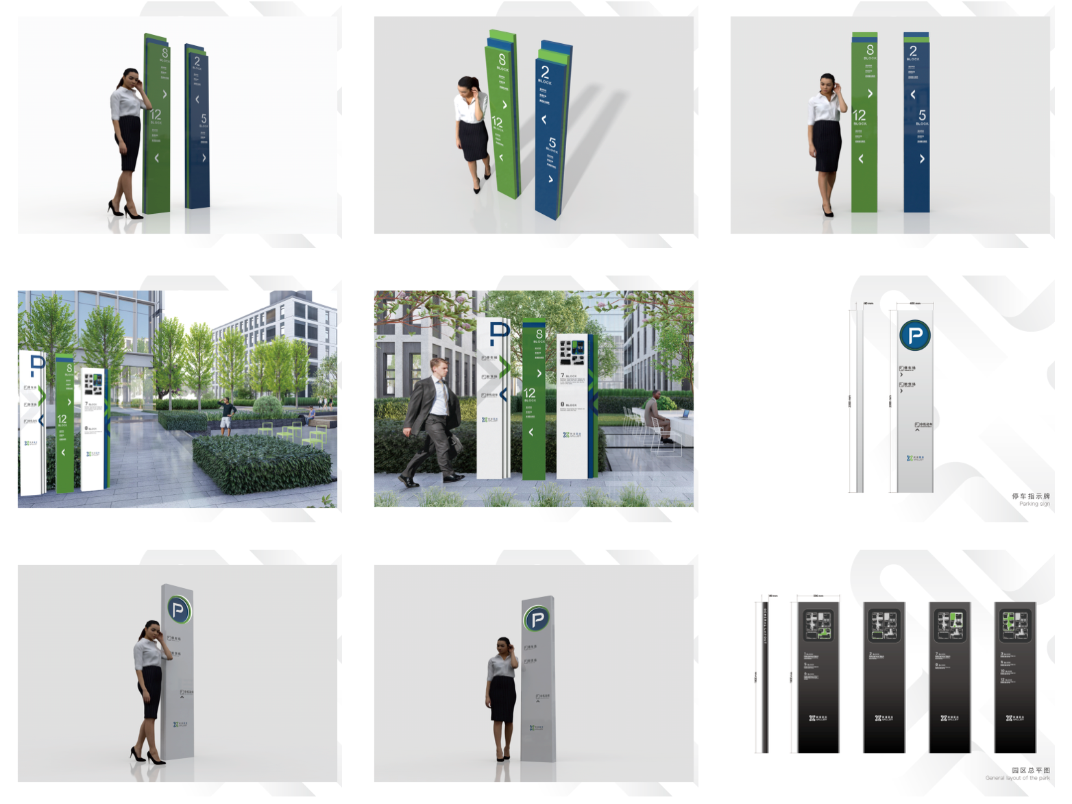 园区导视全案设计20230223_千花之树-站酷ZCOOL