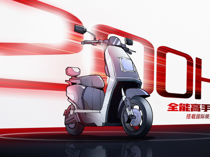 雅迪冠能3代 E8 主视觉比稿项目_司马斯基-站酷ZCOOL