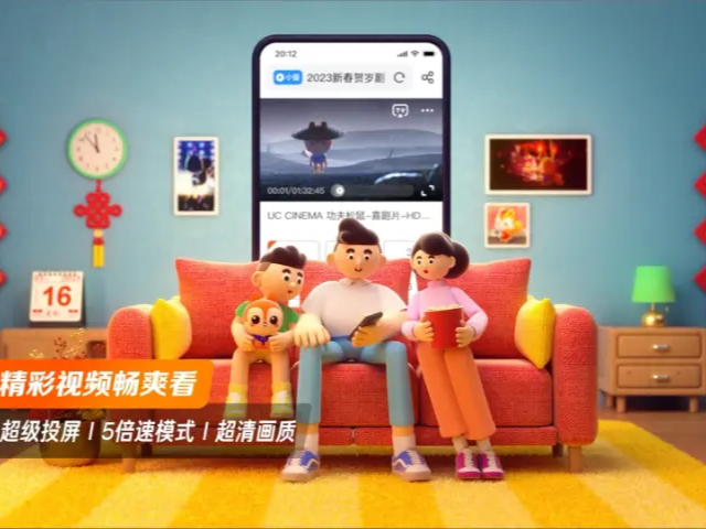 UC产品功能视频_塔夫_TF-站酷ZCOOL