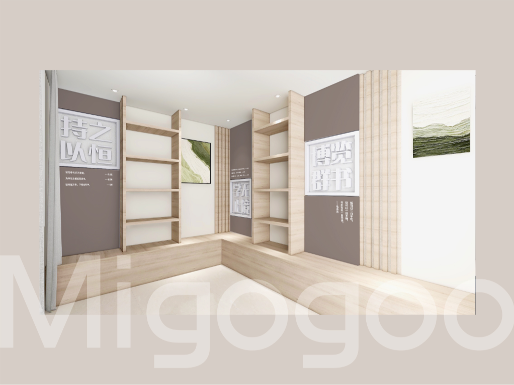 书柜文化墙_Migogoo-站酷ZCOOL