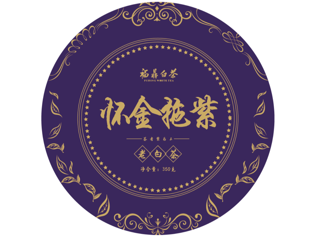 怀金拖紫_黑124578-站酷ZCOOL