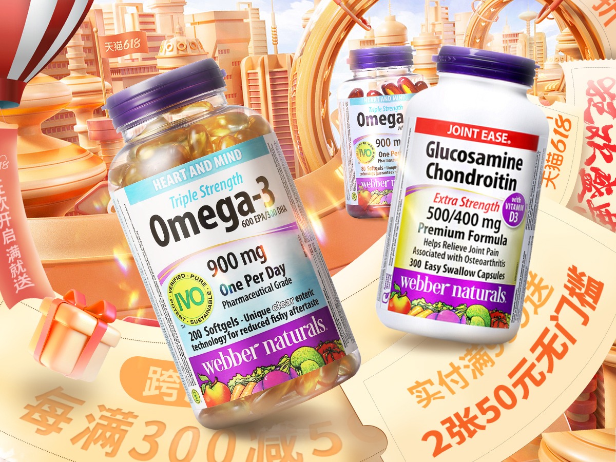 2023 618页面分享_小苏酥-站酷ZCOOL