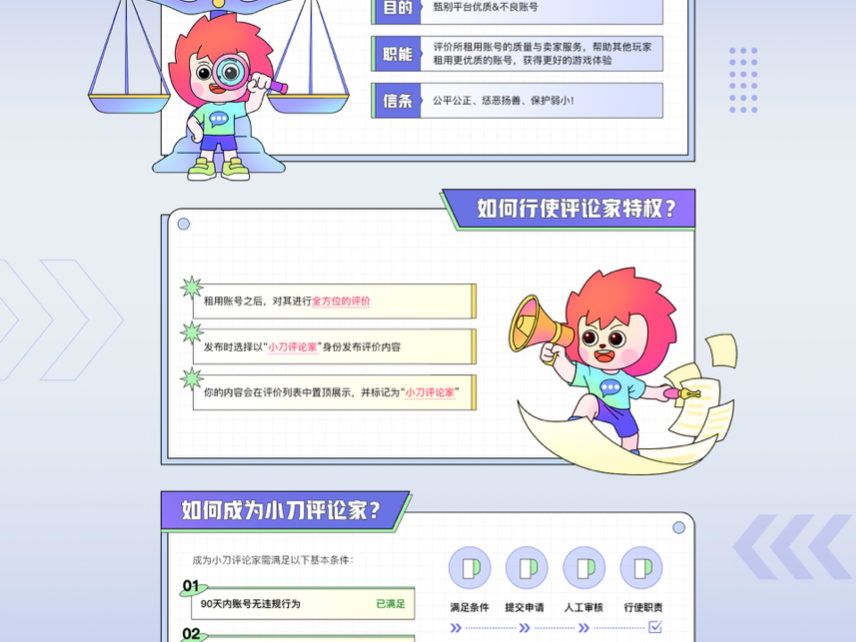 小刀评论家_喻言YYDS-站酷ZCOOL