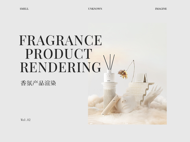 香氛产品渲染合集Vol.02_viva2018-站酷ZCOOL