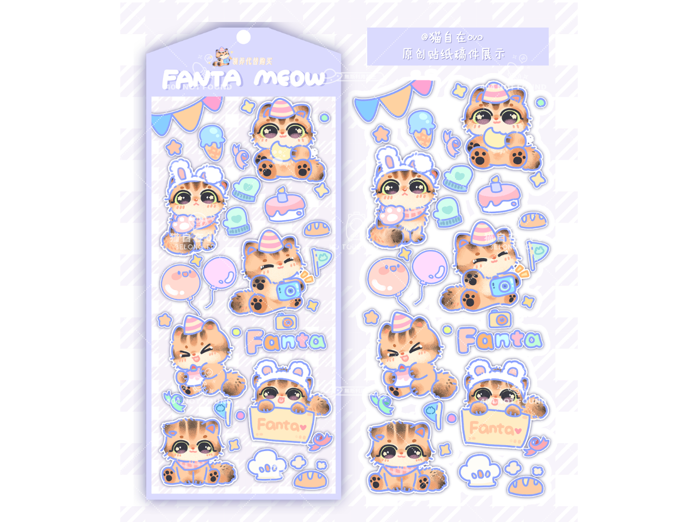 原创贴纸|马克杯周边|文创周边手账可用 猫咪主题_猫自在ovo-站酷ZCOOL