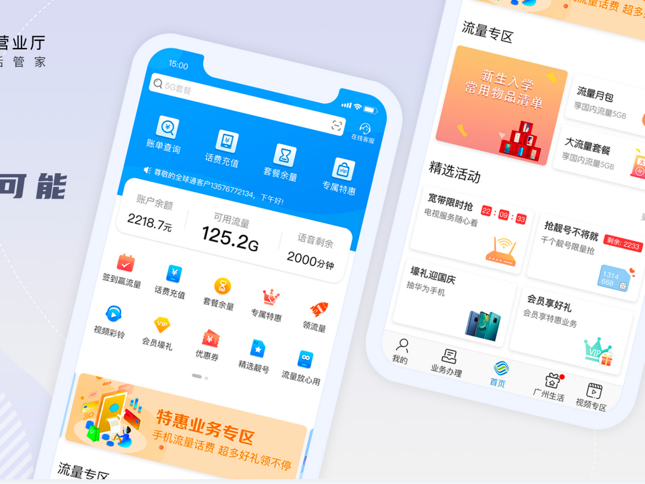 移动app页面设计_陈susu-站酷ZCOOL