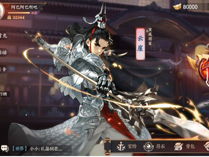 六边形之路-国风-主界面练习PART.05_唯沁汲北-站酷ZCOOL