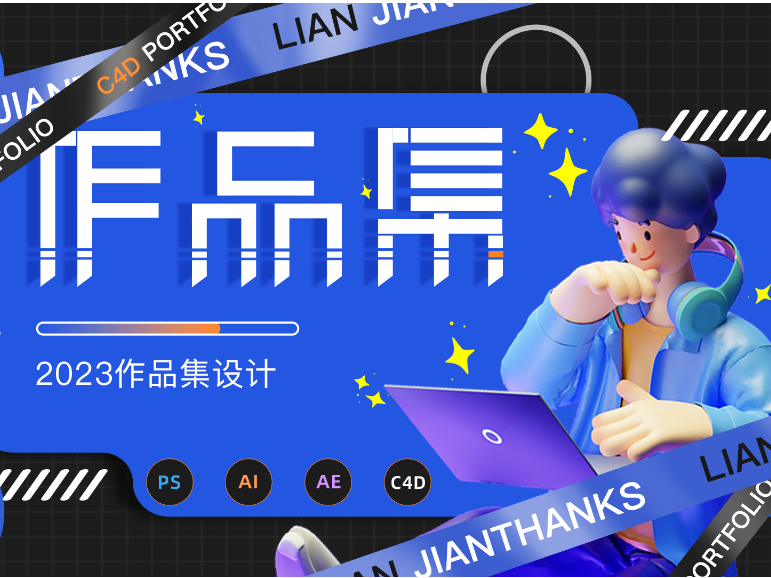 视觉作品_Z900716146-站酷ZCOOL