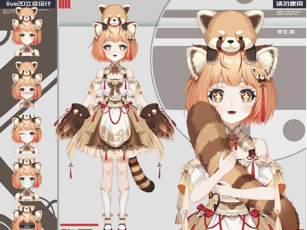 日系live2D角色立绘_米画师隐匿-站酷ZCOOL