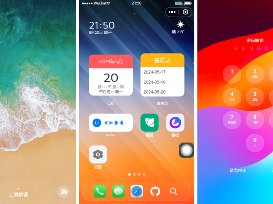 原创vue3+uniapp仿ios手机后台系统(H5版)_andy2016-站酷ZCOOL