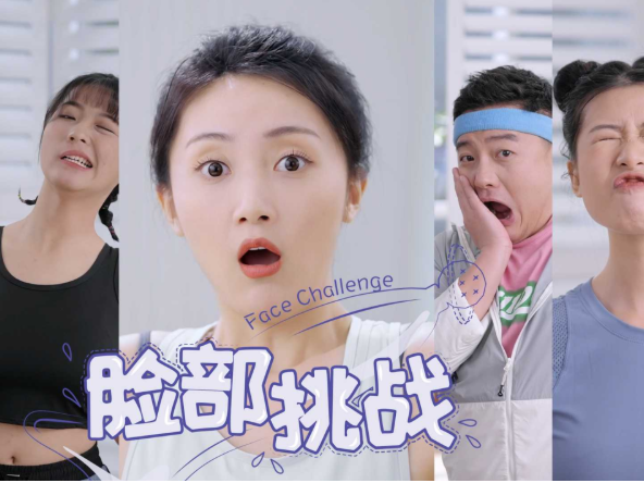 脸部挑战（莱文医生人鱼美容仪&套组）_TianHe天-站酷ZCOOL