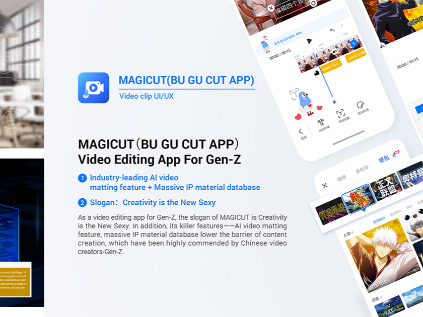 GMark奖的申报流程有哪些关键问题需要解决?_商唐科技-站酷ZCOOL