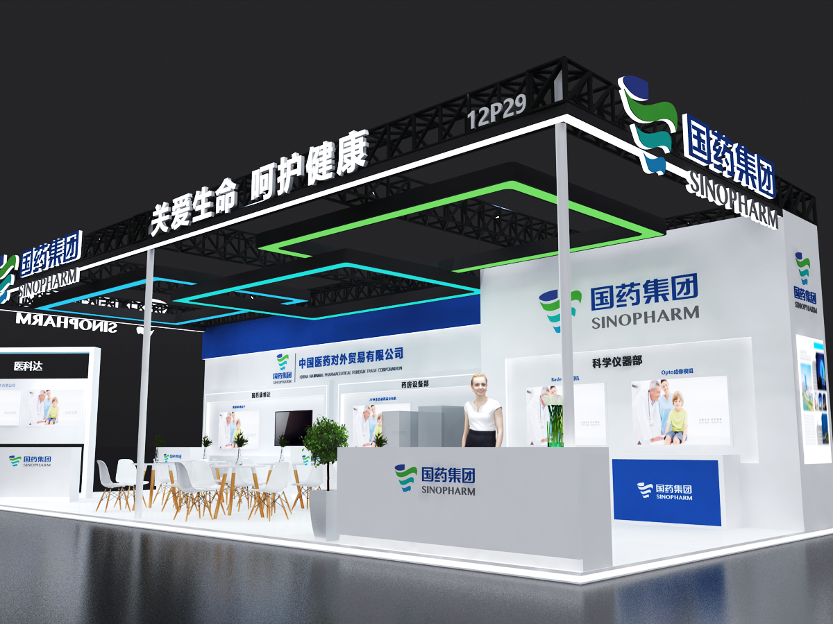 CMEF-国药外贸_元气LEEYIU-站酷ZCOOL