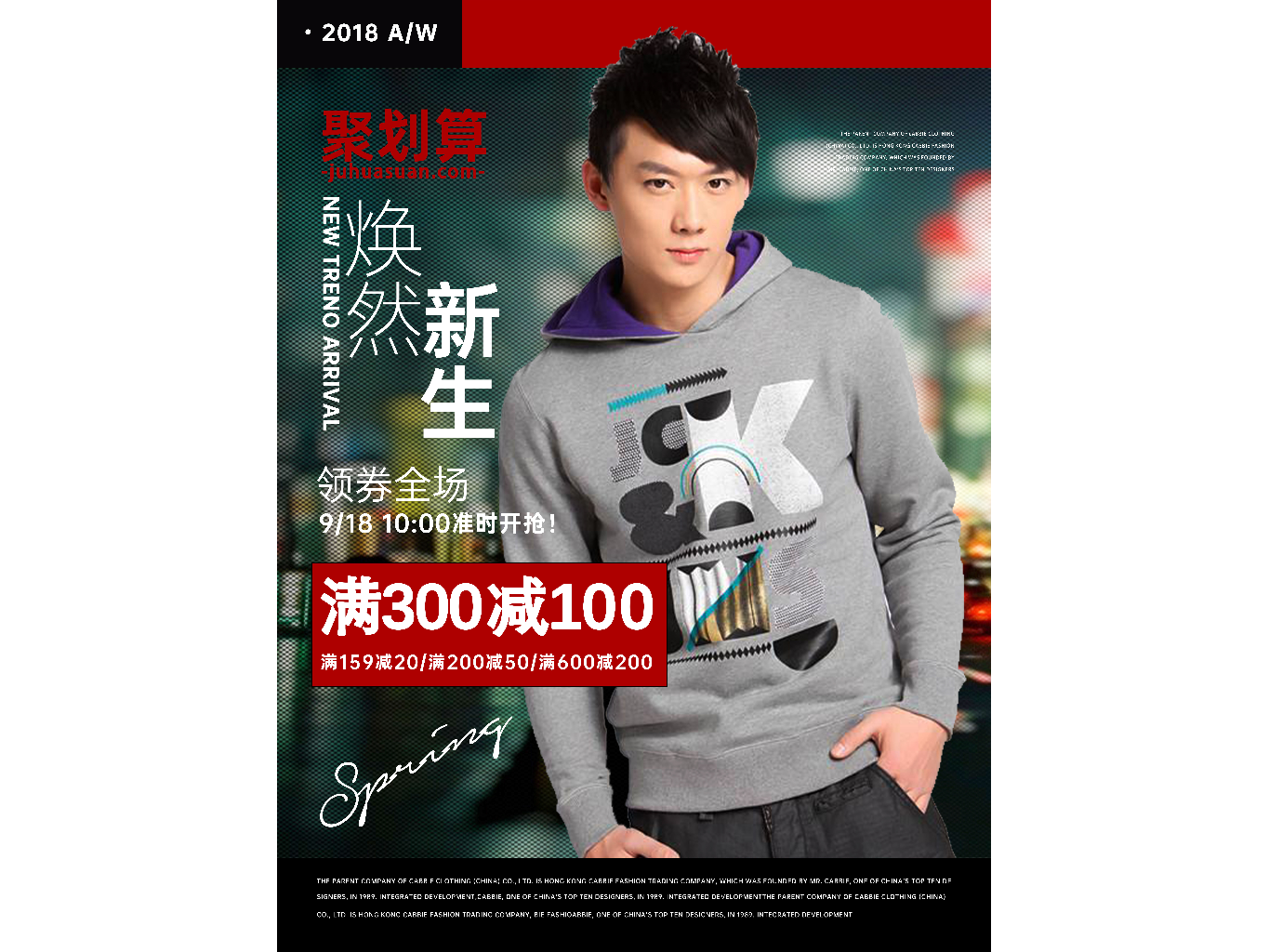 时装海报_ldquan-站酷ZCOOL