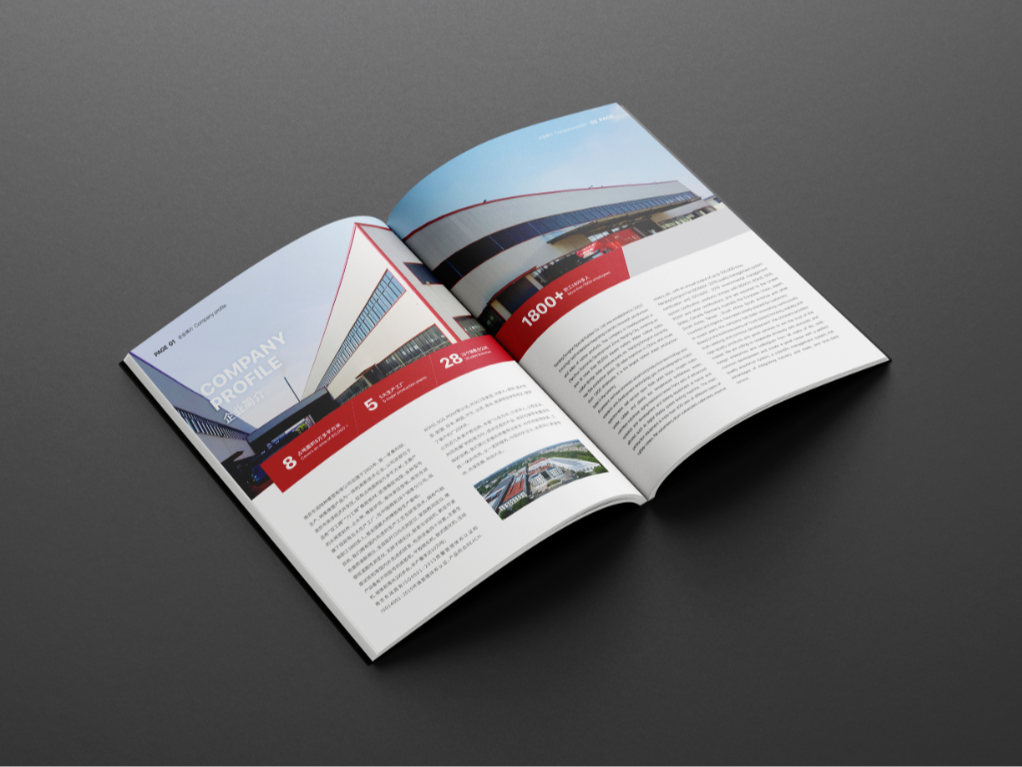 橡胶工业画册设计_言色Yan-站酷ZCOOL