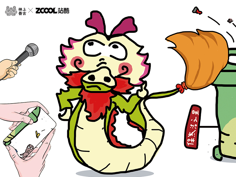 洁龙_白面儿-站酷ZCOOL