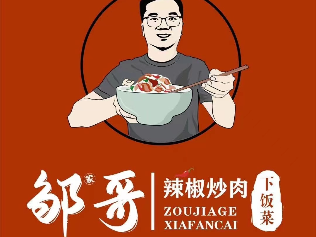 2585_haozi12-站酷ZCOOL