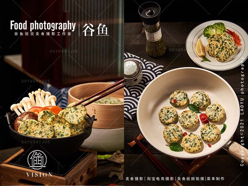 鱼饼|亿海|电商食品拍摄_上海美食摄影-站酷ZCOOL