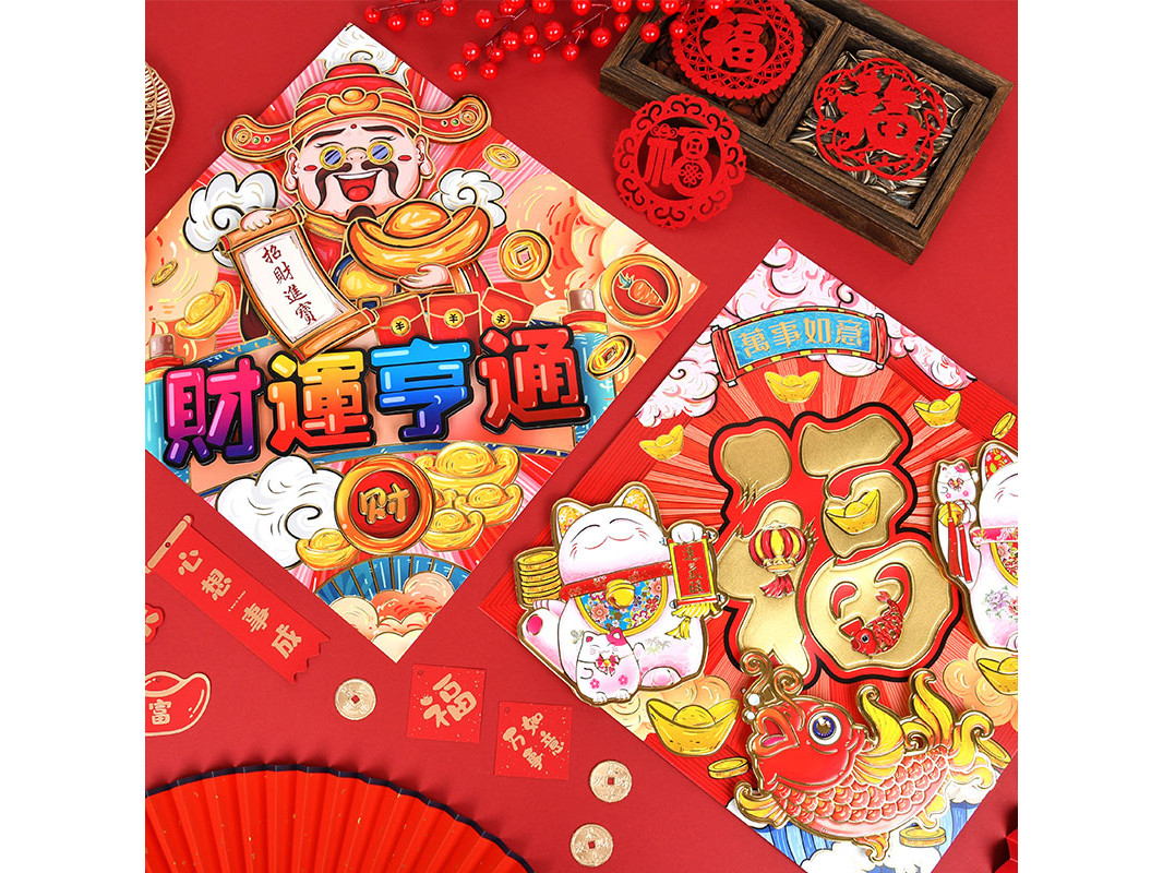 新年福字门贴详情页_设计师Source-站酷ZCOOL