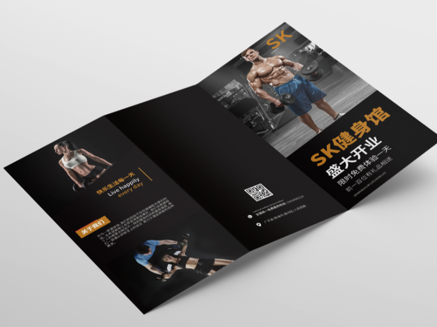 《SK》三折页设计_记录fff-站酷ZCOOL